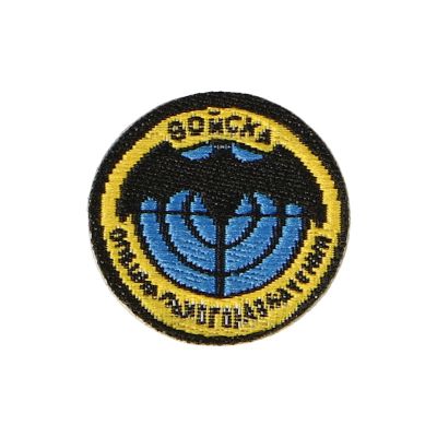 Patch Special Forces Spetsnaz GRU Intelligence (Bleu) - Machinegun
