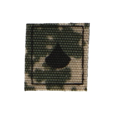 Patch Soldat Première Classe (AT-Digital) - Machinegun