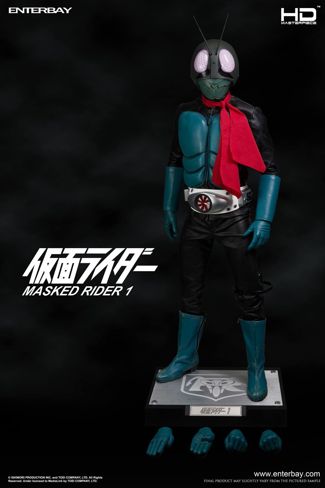 Kamen Rider - Masked Rider 1 / QUICK-TOY