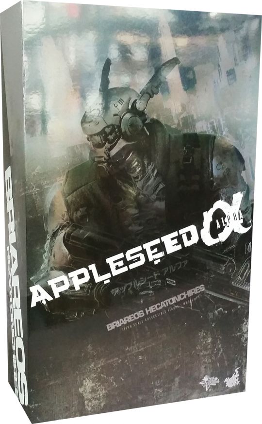 Appleseed Alpha - Briareos Hecatonchires Hot Toys - Machinegun