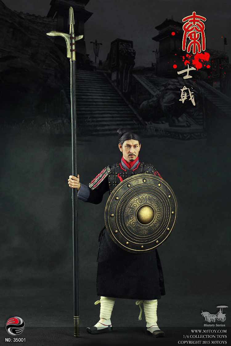 China Qin Dynasty Soldiers - Qin Soldiers Trident 303 Toys - Machinegun