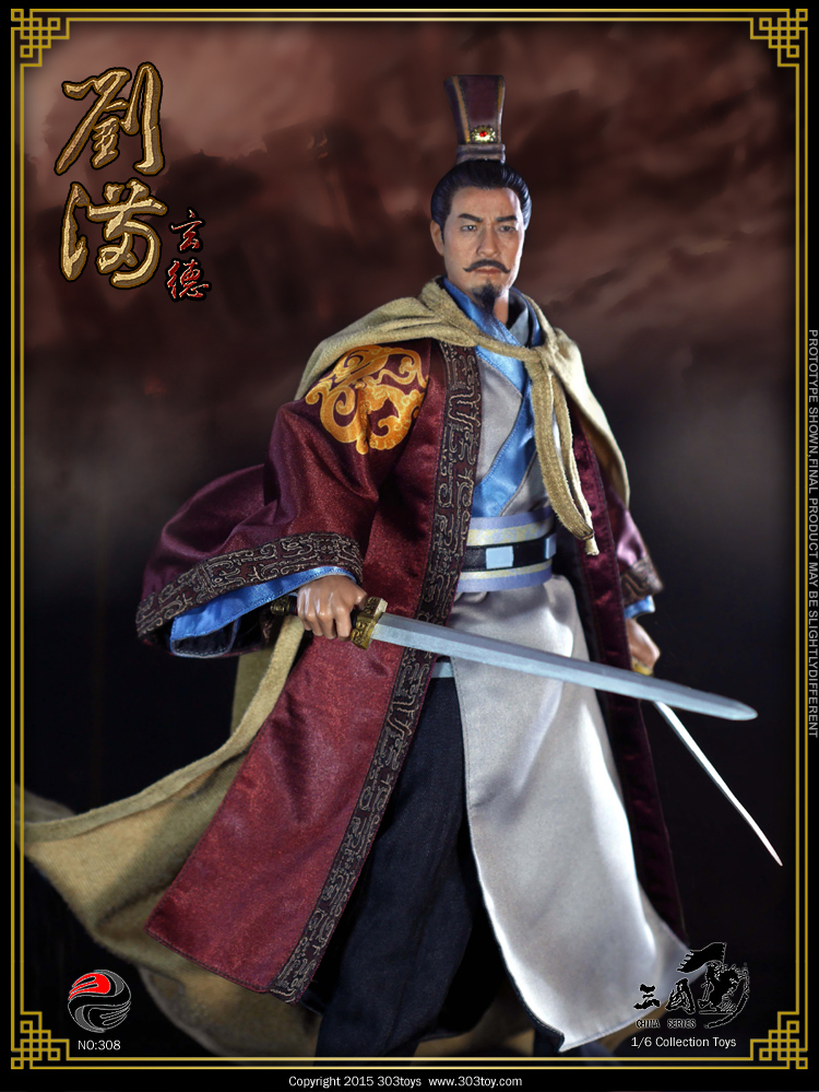 China Series - Liu Bei 303 Toys - Machinegun