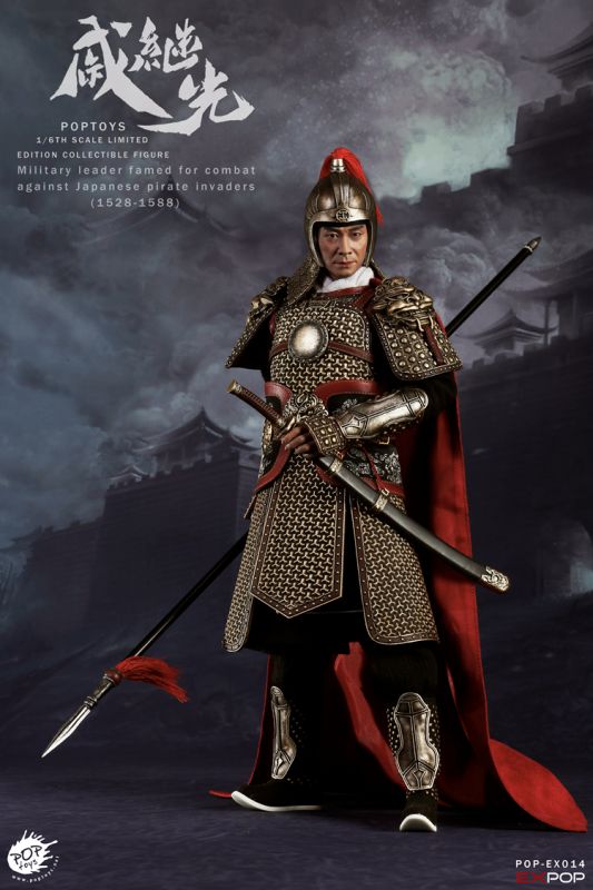 Famous General And National Hero Of Ming-Dynasty - Qi Jiguang - Machinegun
