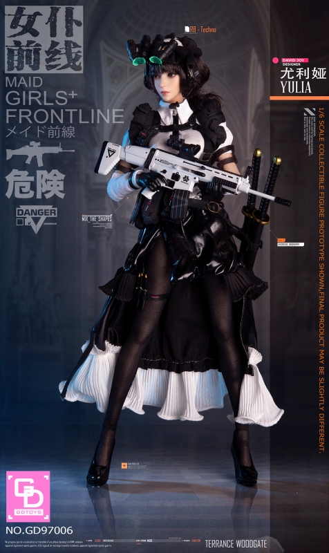 Maid Girls Frontline - Yulia GD Toys - Machinegun