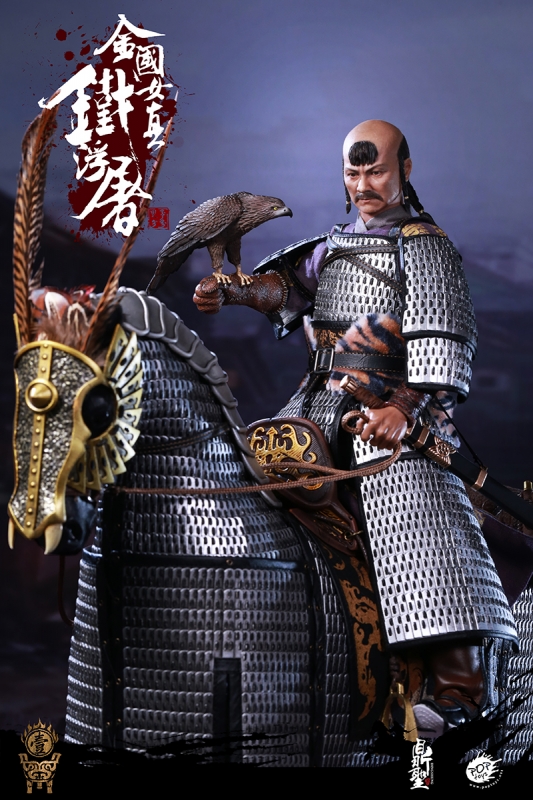 The Jurchen Jin Dynasty - Iron Pagoda War Horse - Machinegun