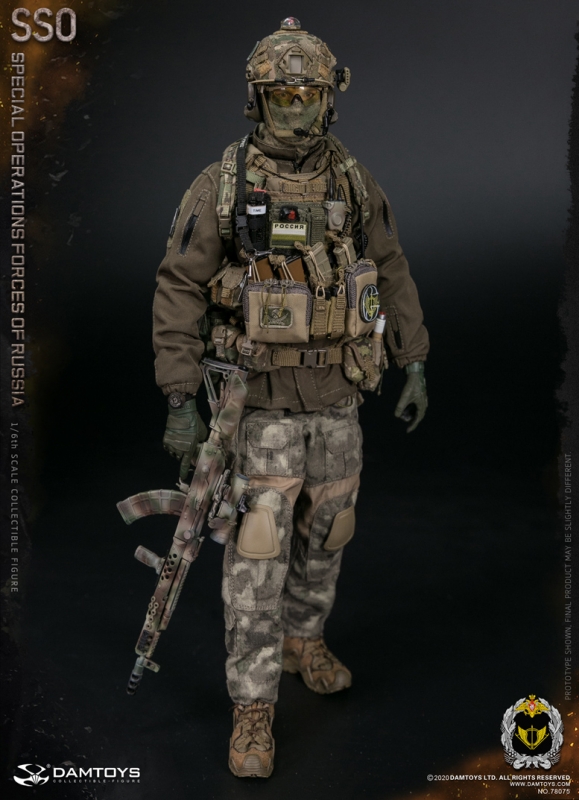 SSO Special Operations Forces Of Russia Dam Toys - Machinegun