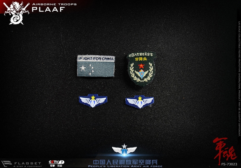 People's Liberation Army Air Force - Airborne Troops PLAAF Flagset ...