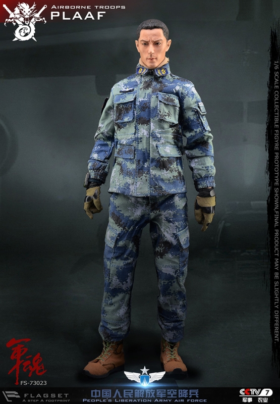 People's Liberation Army Air Force - Airborne Troops PLAAF Flagset ...