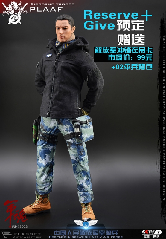 People's Liberation Army Air Force - Airborne Troops PLAAF Flagset ...
