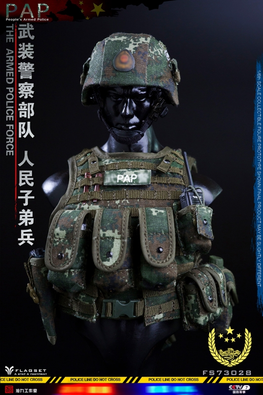 PAP People's Armed Police - The Armed Police Force Flagset - Machinegun