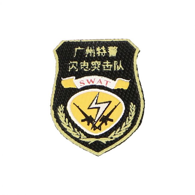 Patch China S.W.A.T Shandian Commandos (Noir) - Machinegun