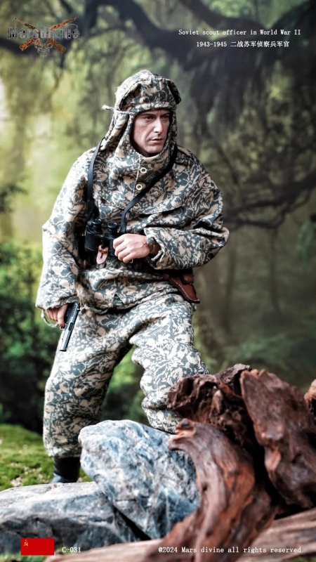 Soviet Scout Officer In World War II 1943-1945 Set Mars Divine - Machinegun