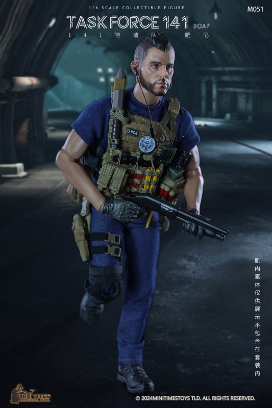 Task Force 141 SOAP - Machinegun