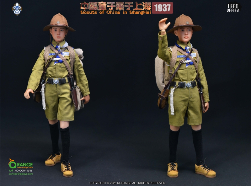Scouts Of China In Shangai 1937 Qrange - Machinegun